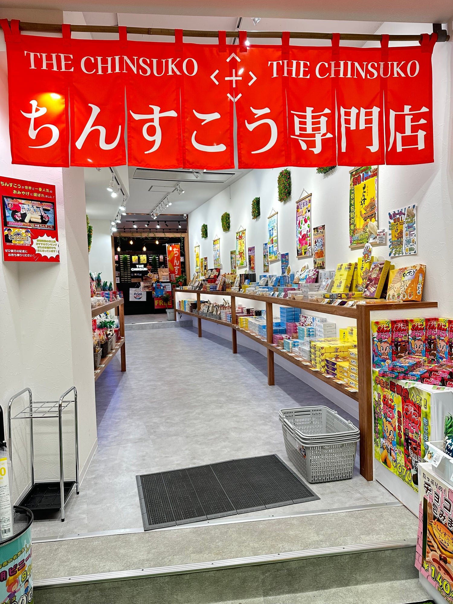【公式】ちんすこう専門店 -THE CHINSUKO-｜沖縄・那覇国際通りで唯一のちんすこう専門店・お土産屋