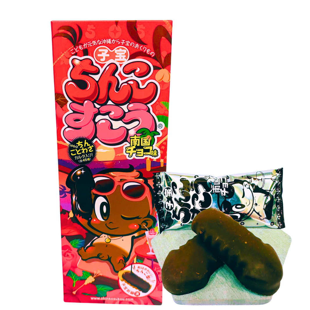 商品一覧 – Page 3 – 【公式】ちんすこう専門店 -THE CHINSUKO-｜沖縄・那覇国際通りで唯一のちんすこう専門店・お土産屋