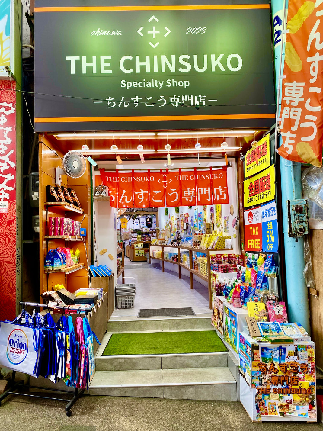 【公式】ちんすこう専門店 -THE CHINSUKO-｜沖縄・那覇国際通りで唯一のちんすこう専門店・お土産屋