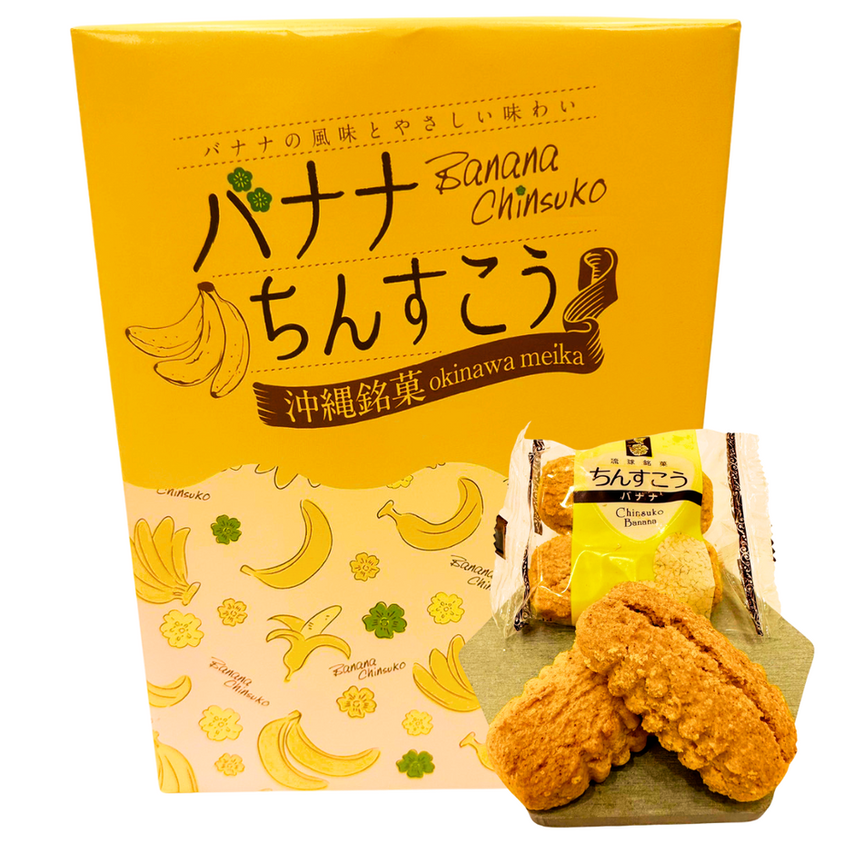 商品一覧 – Page 4 – 【公式】ちんすこう専門店 -THE CHINSUKO-｜沖縄・那覇国際通りで唯一のちんすこう専門店・お土産屋