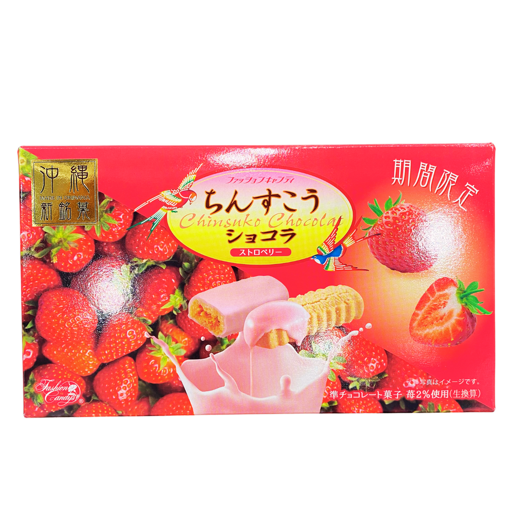 ショコラ – 【公式】ちんすこう専門店 -THE CHINSUKO-｜沖縄・那覇国際通りで唯一のちんすこう専門店・お土産屋