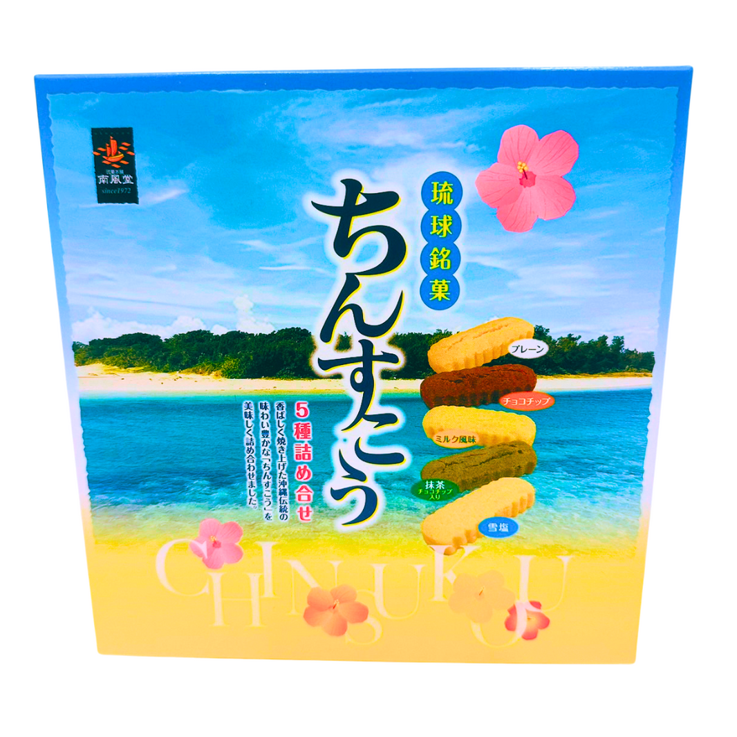雪塩ちんすこう（大） – 【公式】ちんすこう専門店 -THE CHINSUKO-｜沖縄・那覇国際通りで唯一のちんすこう専門店・お土産屋