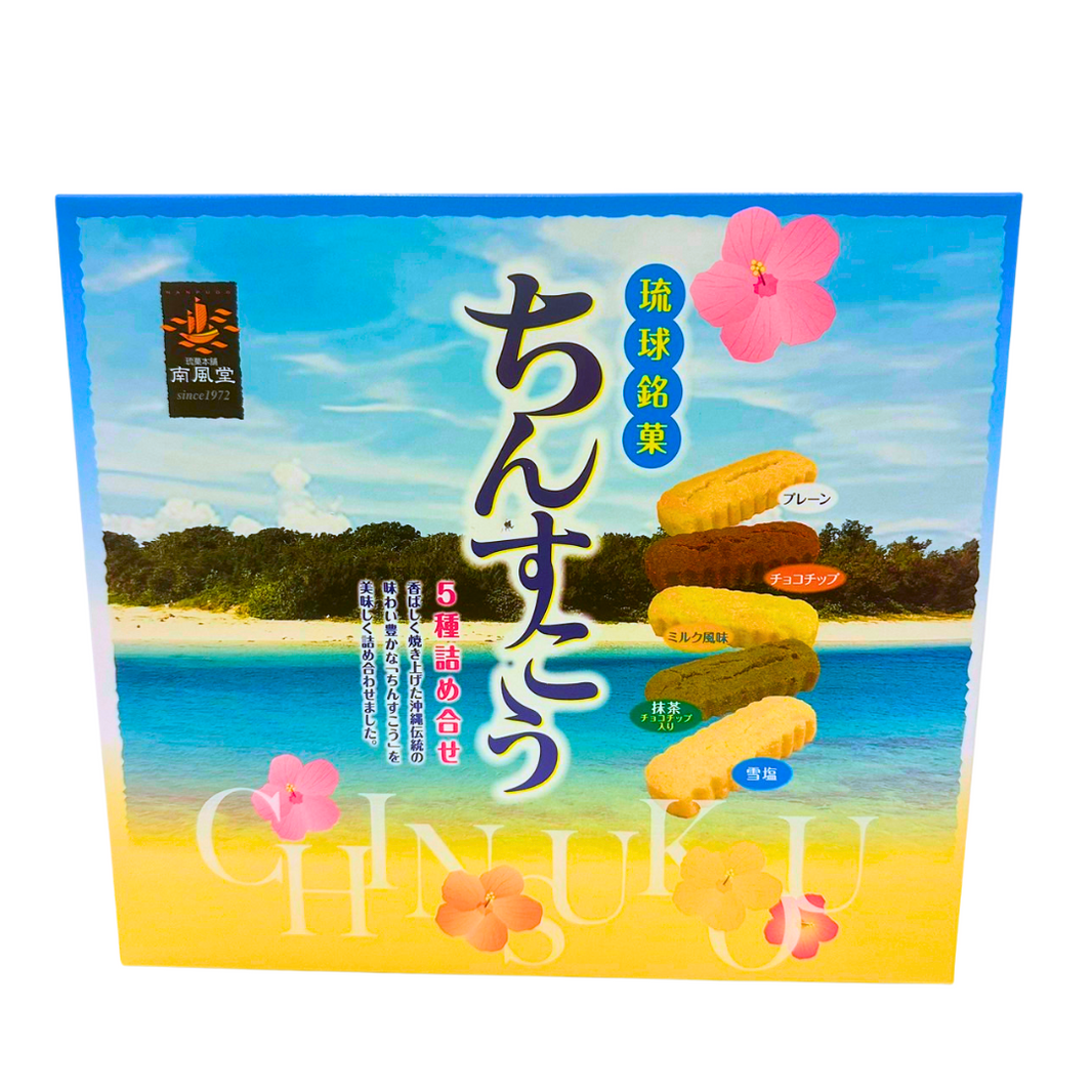 紅芋ちんすこうパック17個入 – 【公式】ちんすこう専門店 -THE CHINSUKO-｜沖縄・那覇国際通りで唯一のちんすこう専門店・お土産屋