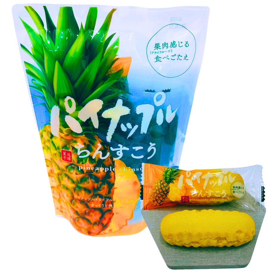 パイン – 【公式】ちんすこう専門店 -THE CHINSUKO-｜沖縄・那覇国際通りで唯一のちんすこう専門店・お土産屋