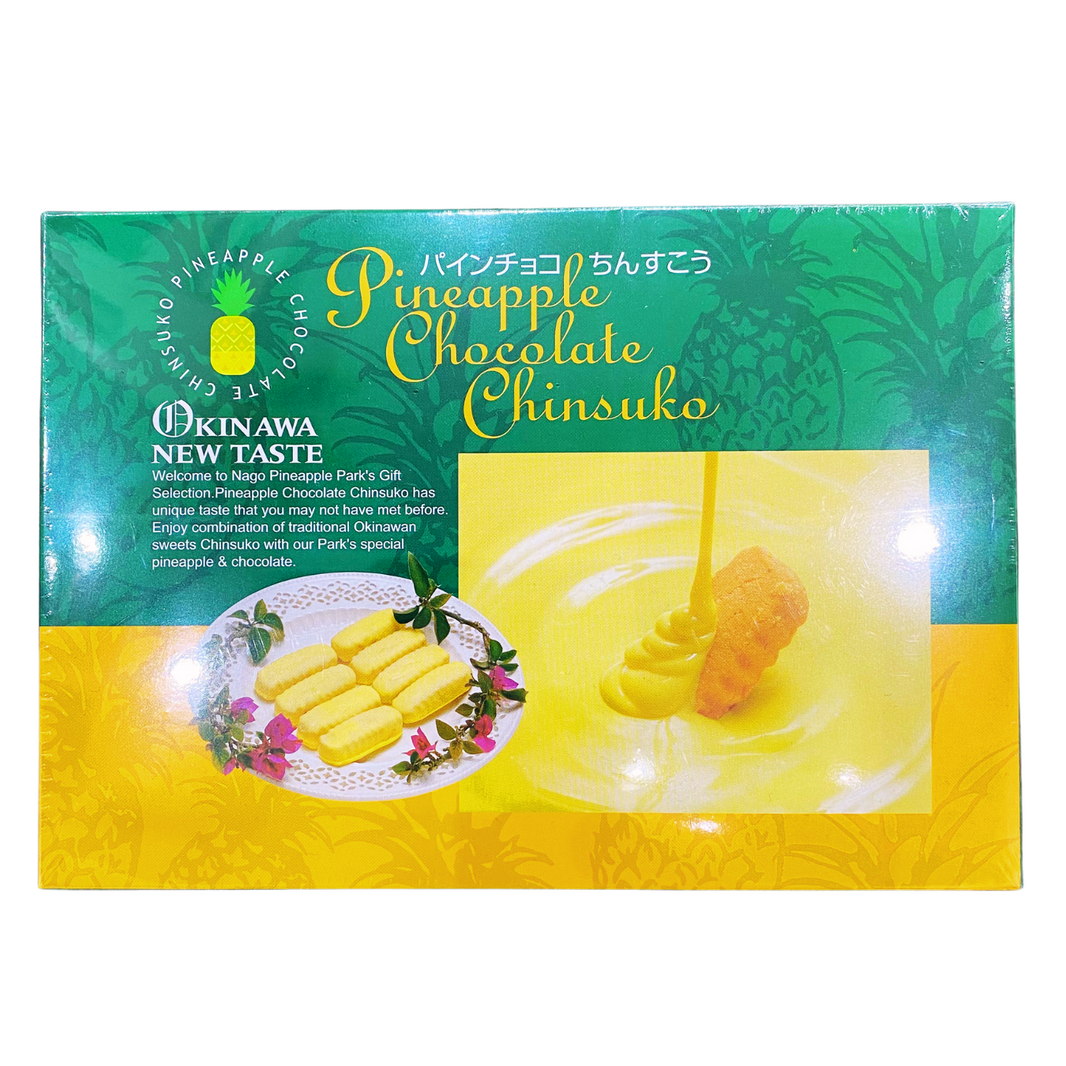 パイン – 【公式】ちんすこう専門店 -THE CHINSUKO-｜沖縄・那覇国際通りで唯一のちんすこう専門店・お土産屋