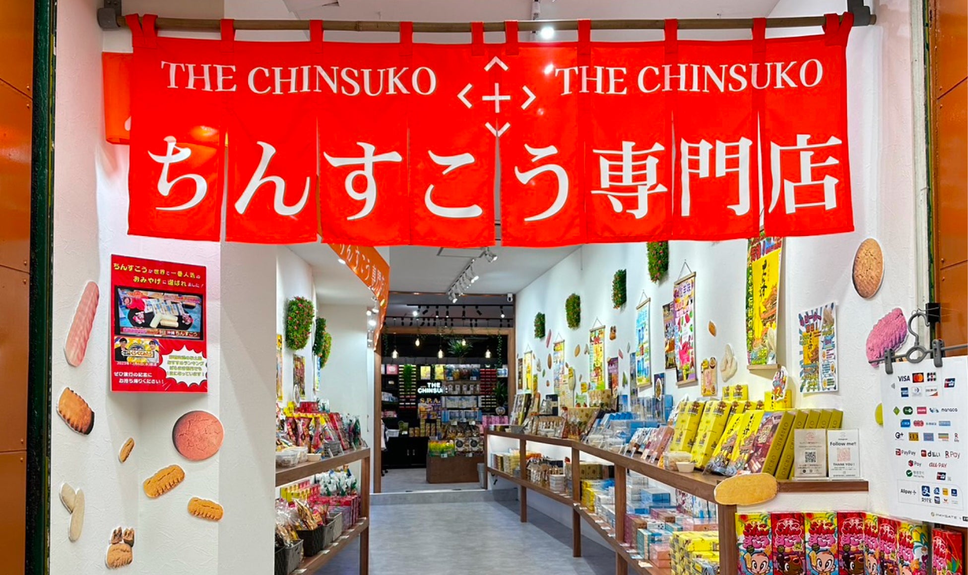 【公式】ちんすこう専門店 -THE CHINSUKO-｜沖縄・那覇国際通りで唯一のちんすこう専門店・お土産屋